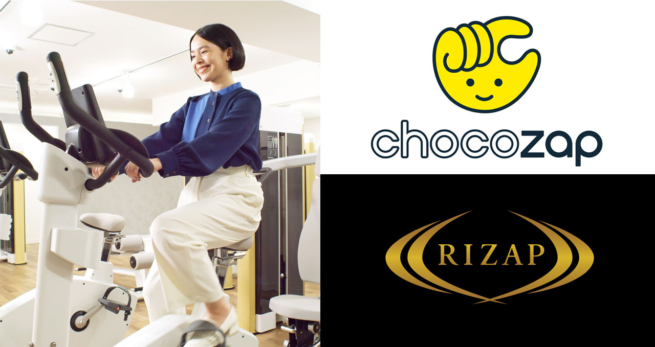 【アゴラ掲載】chcoZAP（ちょこざっぷ）に賭けるライザップ – 経営管理研究所